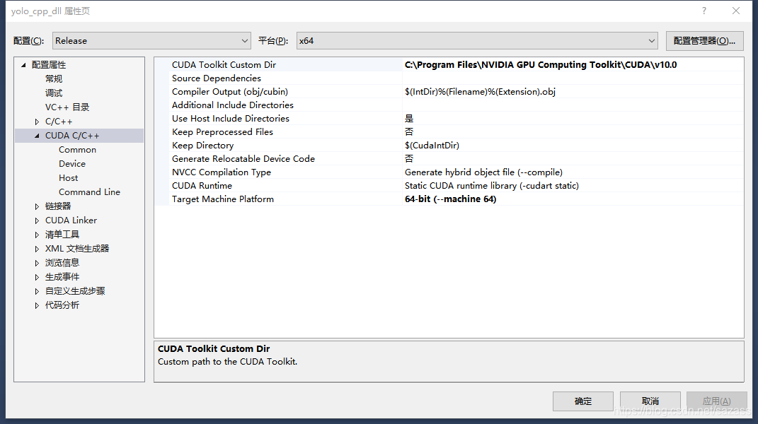 【darknet-yolo系列】Windows下在c++中调用darknet-yolo进行检测_dartnet yolo dll-CSDN博客