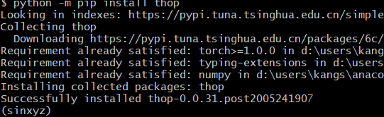 完美解决pkg_resources.DistributionNotFound: The ‘thop‘ distribution-CSDN博客