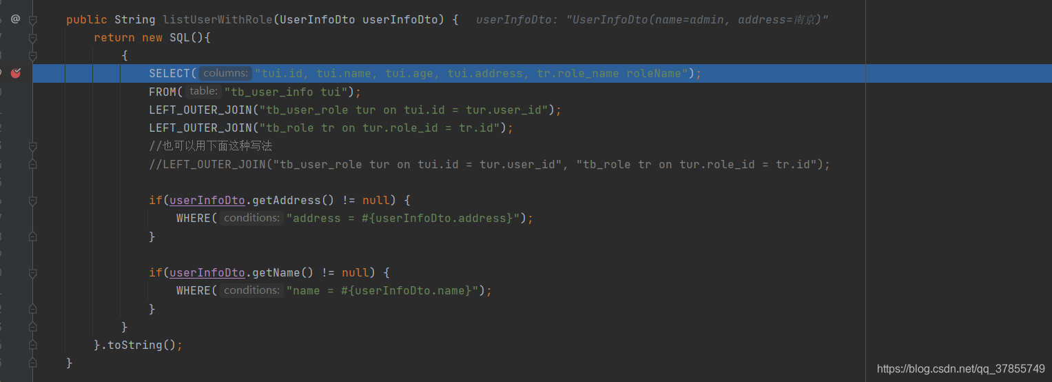 mybatis provider：SQL类源码分析（SQL语句构建器）_mybatis sqlprovider join on-CSDN博客
