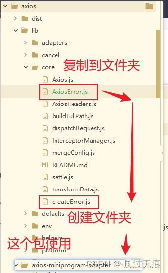 uni-app 使用axios发请求 运行到微信开发者工具报错 Adapter “http‘ is not available in the build_uniapp写小程序,axios报错 ...