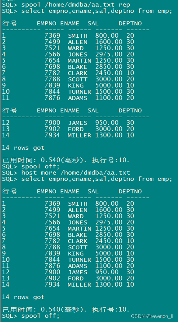 Disql日常使用整理_linux dmdisql执行存储过程-CSDN博客