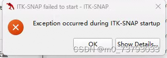 ITK-SNAP 打不开 报错 Exception occurred during ITK-SNAP startup_itksnap安装后打不开-CSDN博客