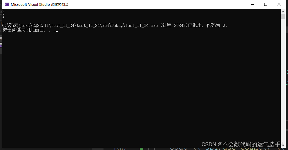 c++智能指针（raii）_c++ raii-CSDN博客