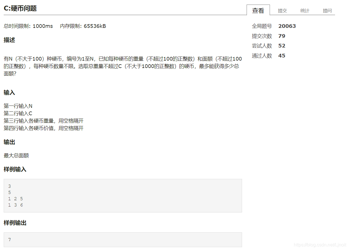 【Code】OJ推荐_codeoj-CSDN博客