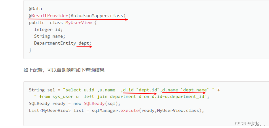 BeetlSQL自学文档-CSDN博客