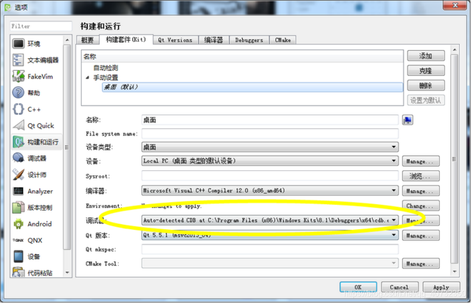 Qt Creator在Windows上的调试器安装与配置_qt creater调试器没有自动更新windbg-CSDN博客