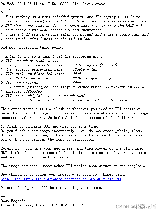 根文件分区_rootfs文件系统删除-CSDN博客