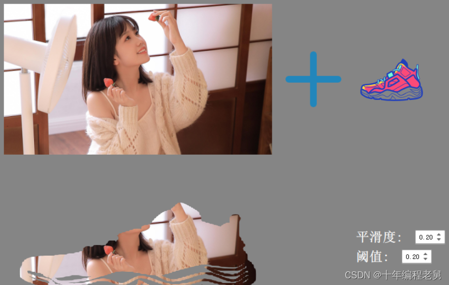 QML 图形渲染 - ThresholdMask_qml cpu render-CSDN博客