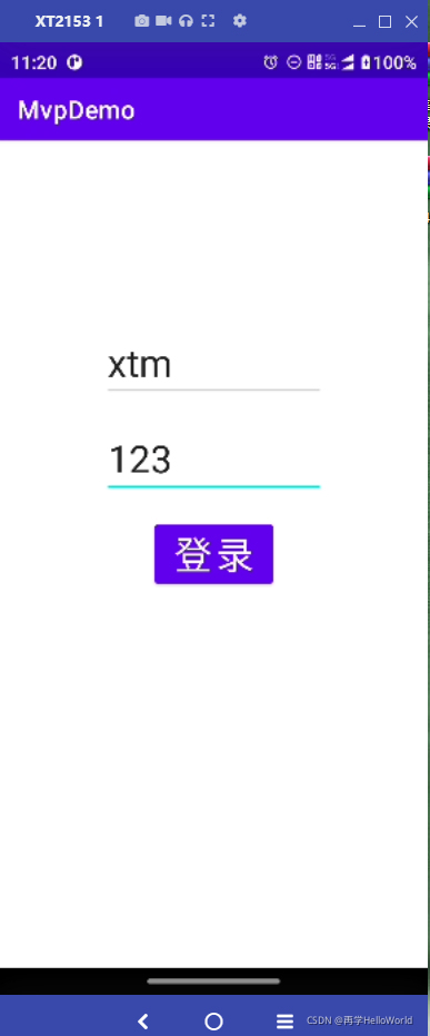 Android之mvp简单例子_android mvp 简单实例-CSDN博客