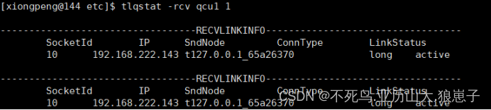 TongLINKQ（5）：TongLINKQ服务端点对点消息传输_tonglinkq 发送文件-CSDN博客