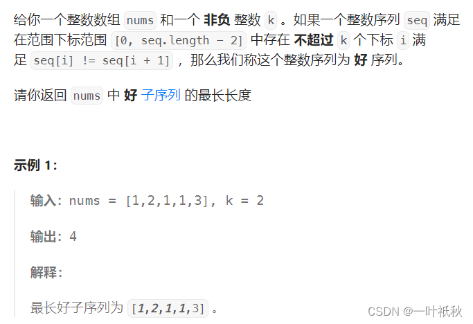 Leetcode - 132双周赛_leetcode 3176-CSDN博客