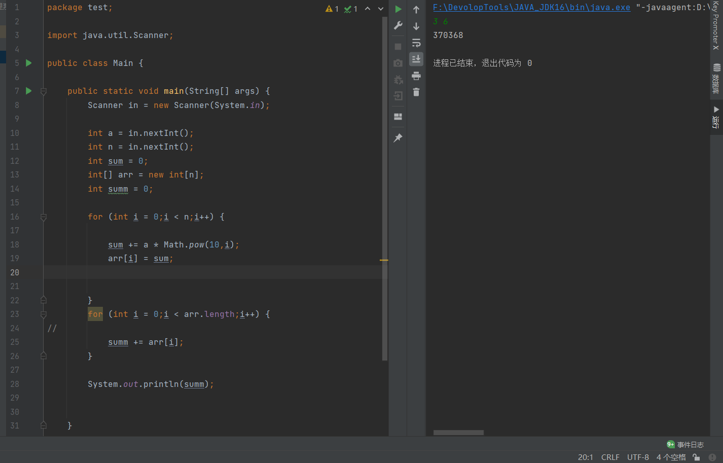 数列求和 （Java实现）_java math.sum-CSDN博客