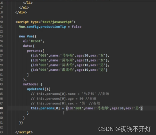 尚硅谷Vue2.0+Vue3.0全套教程丨vuejs从入门到精通 学习笔记|31-40_vue2+vue3尚硅谷mardown笔记-CSDN博客