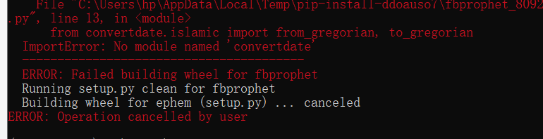 prophet，fbprophet安装详细安装踩坑过程，一定能学会-CSDN博客
