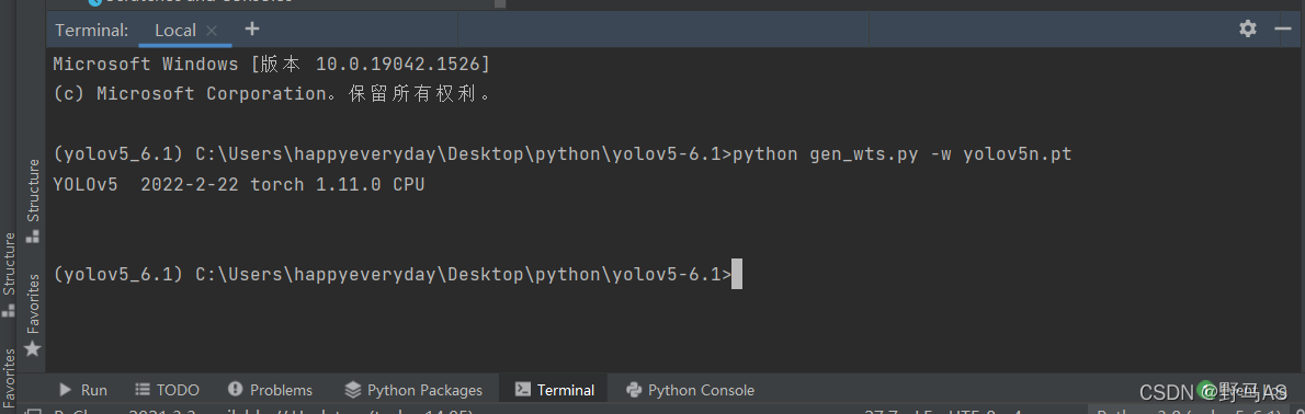 windows上配置TensorRT yolov5 -6.0部署 tensorrtx视频流推理_-tensorrt-yolov5 推理视频-CSDN博客