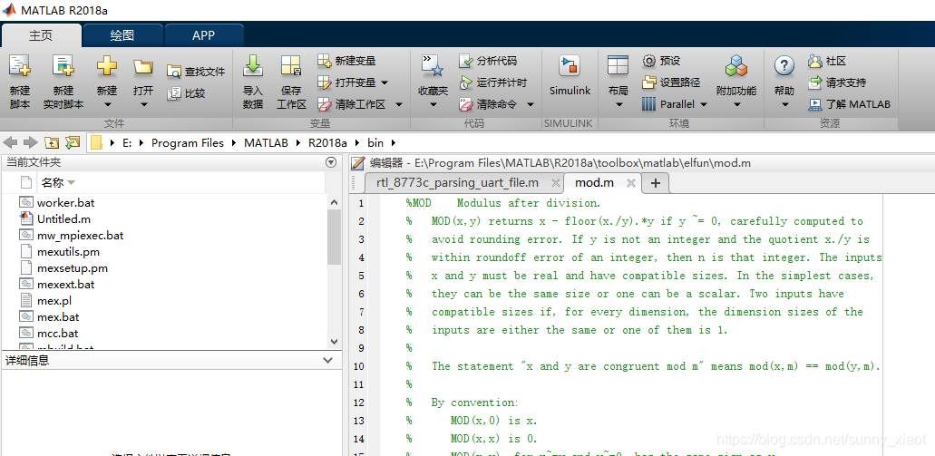 MATLAB一段时间未使用后，再打开出现licensing error:-8523错误_licensing error -8523-CSDN博客