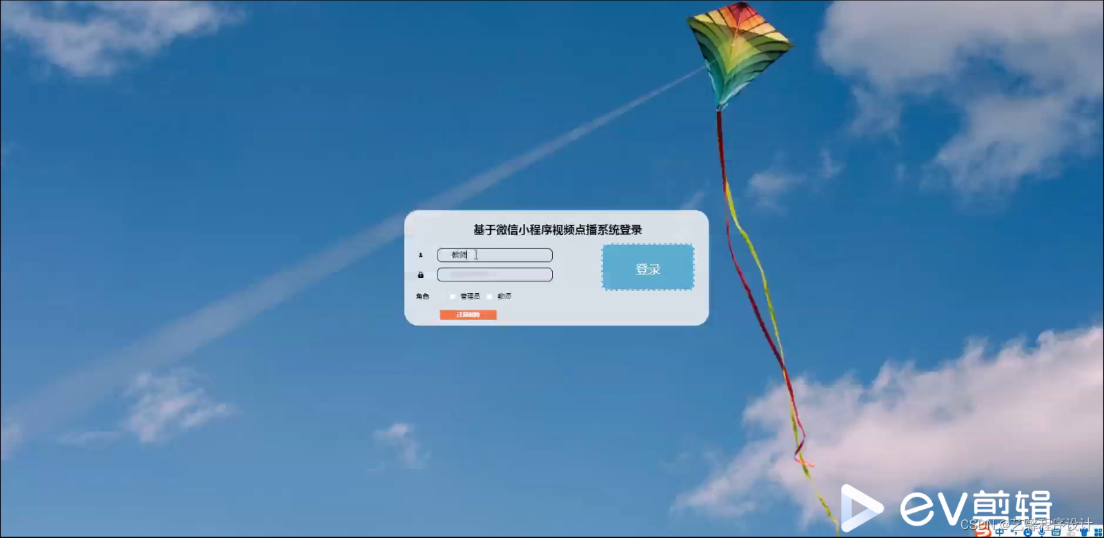 Java计算机毕业设计基于微信小程序视频点播系统【附源码远程部署程序mysql】小程序视频点播收费小程序java Csdn博客