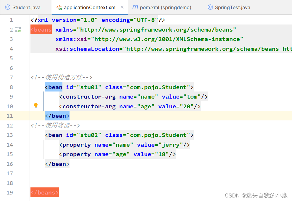 spring：在类“...”中未找到匹配的构造函数_在类 'student' 中未找到匹配的构造函数student(...):bean:string n-CSDN博客