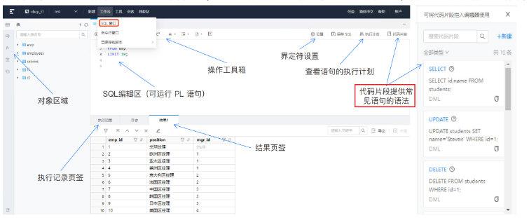 【数据库】Oracle11g与Oceanbase3.2.3对比_oceanbase和oracle-CSDN博客