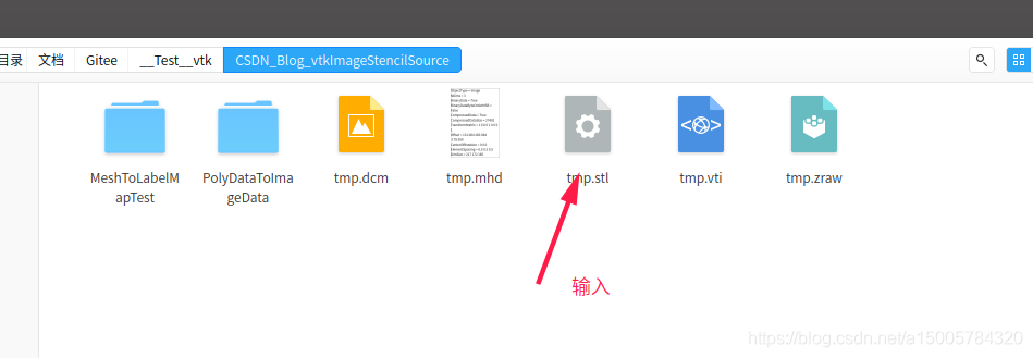 Study-VTK：将三维模型转为二维切片 stl/vtp to dcm/vti_vtkimagestencil-CSDN博客