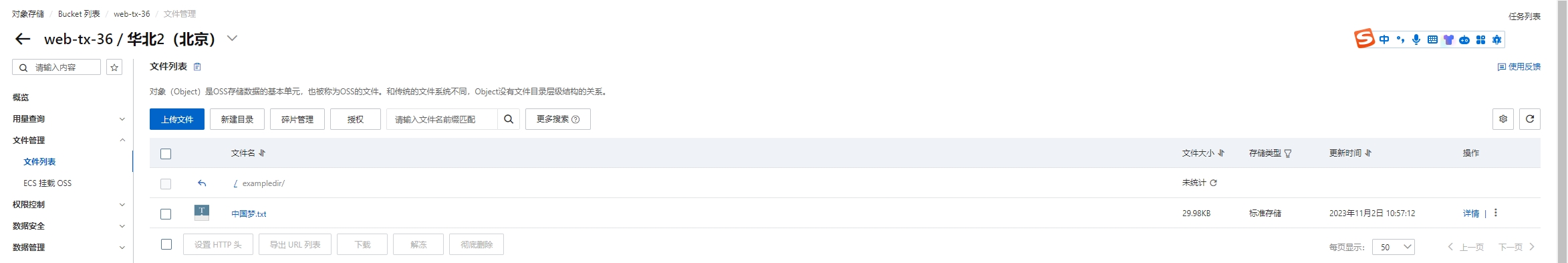 SpringBootWeb案例——Tlias智能学习辅助系统(2)-CSDN博客
