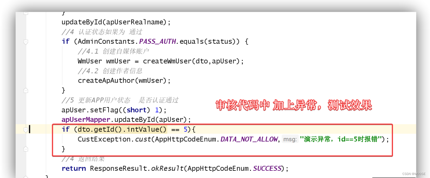 java 黑马头条 day3 实名认证分布式事务问题 seata_黑马头条seata-CSDN博客