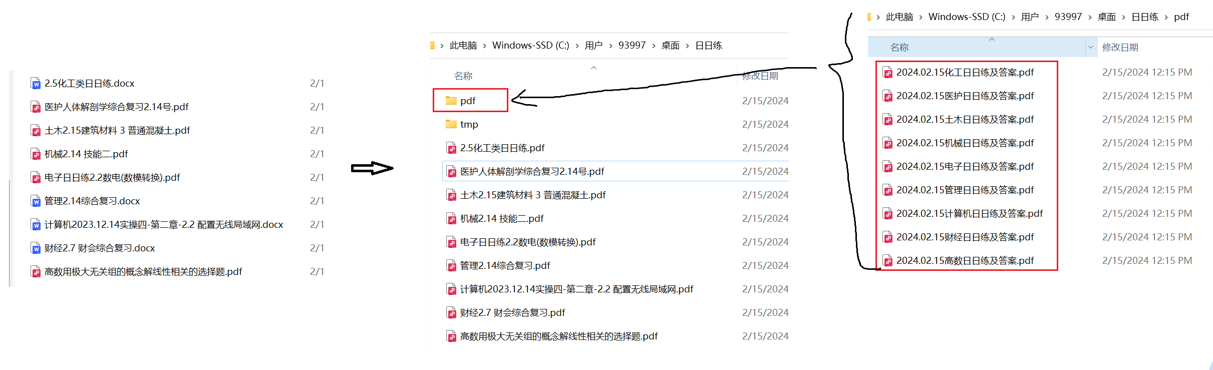 Java实现自动化pdf打水印小项目 使用技术pdfbox、Documents4j_pdfbox 加水印-CSDN博客