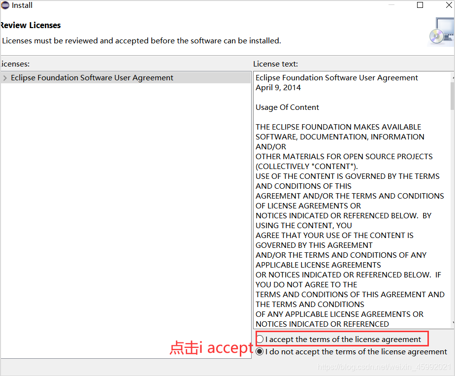 2021Eclipse下载与安装教程_启英泰伦eclipse网盘下载-CSDN博客