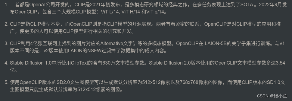 【已解决】modulenotfounderror No Module Named ‘clip‘python鳗小鱼 Gitcode 开源社区
