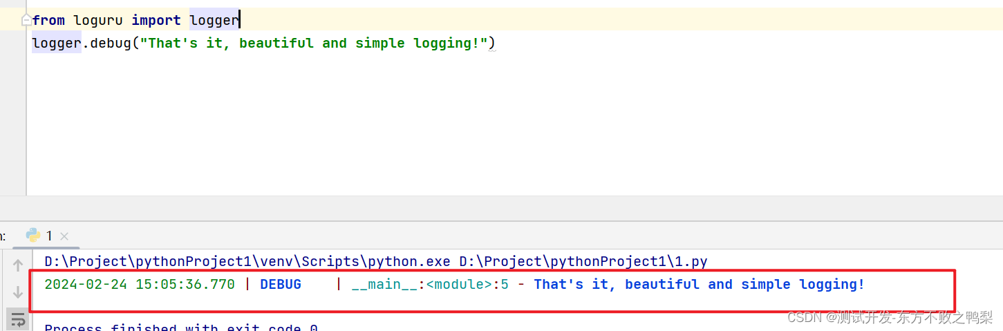 酷炫的python日志库-loguru_loguru format-CSDN博客