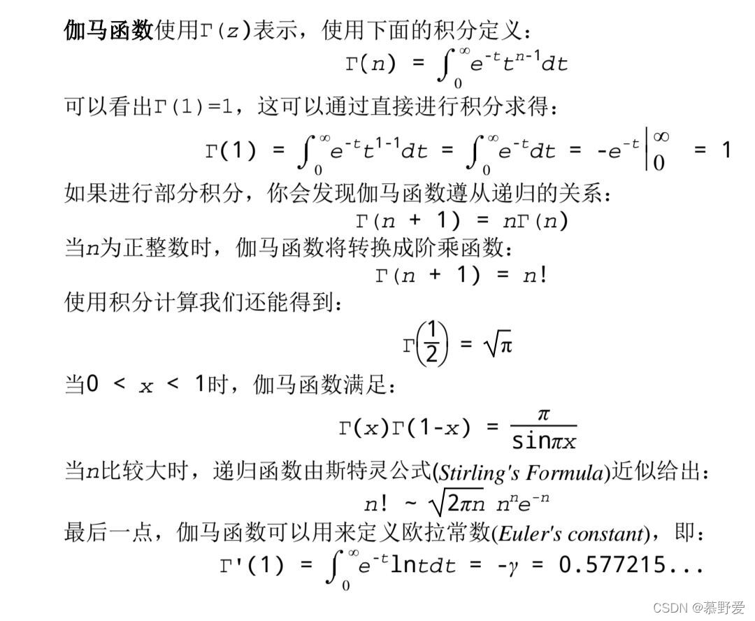 MATLAB使用特殊函数_matlab中gamma函数-CSDN博客