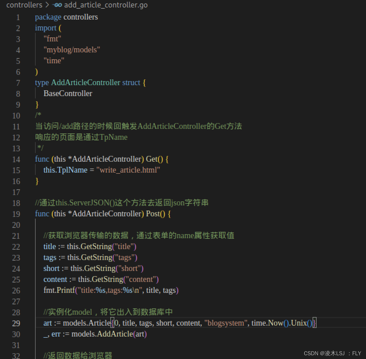 beego开发博客系统学习（二）_this.getint-CSDN博客