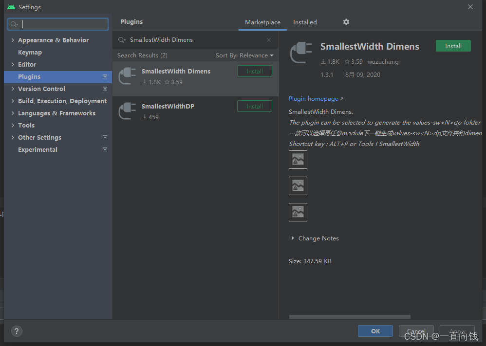 android 屏幕适配解决方案_com.github.jessyancoding:androidautosize:v1.2.1-CSDN博客
