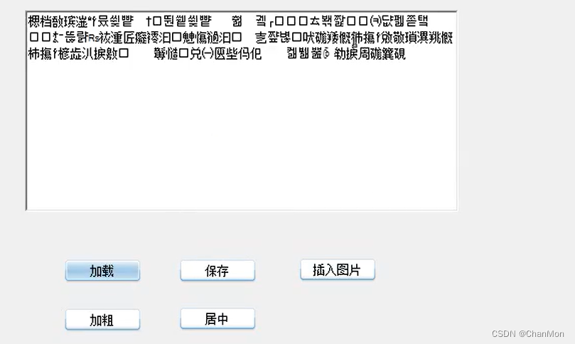 C# WinForm —— 21 RichTextBox 使用_winform richtextbox-CSDN博客