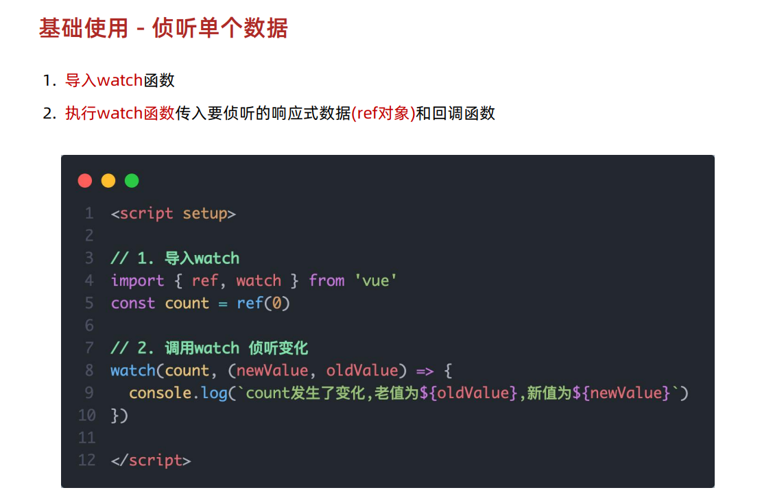 Vue3 01 -- 初识Vue3-CSDN博客