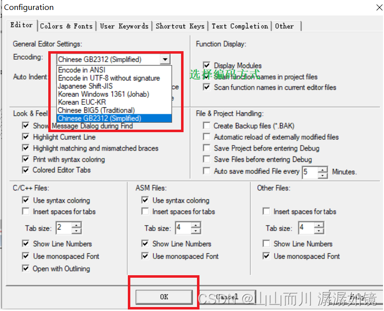 keil编译不过的常见问题_not enough information to list image symbols.-CSDN博客