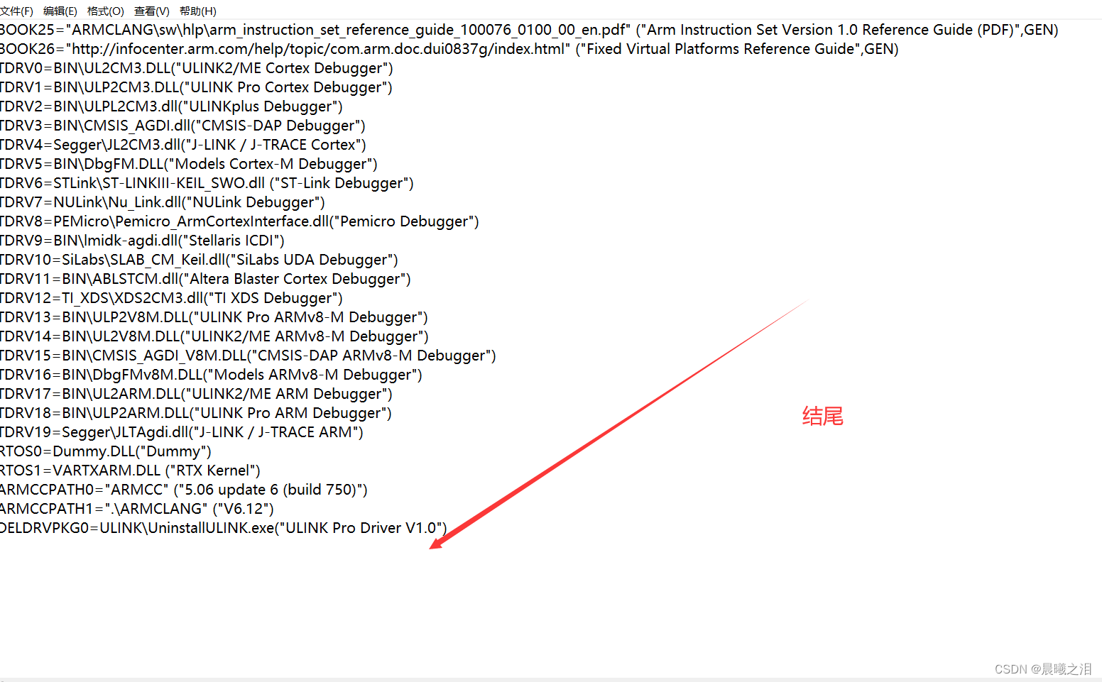 keil5打开keil4工程无法编译的情况解决办法！！！！！！_*** error: project 'project' requires 'arm' toolch-CSDN博客
