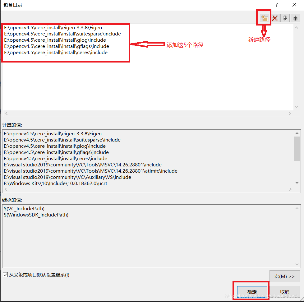 Win10+vs2019配置Ceres Solver，含Eigen，gflags，glog，suitsparse（亲测可用）_vs2019配置ceres库-CSDN博客