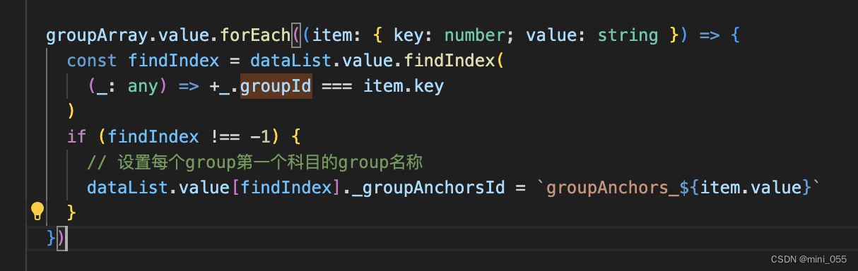 vue3+ts+element-plus，实现el-table表格内数据上下滑动的时候，右侧的类别也上下变更_vue3监听表格滑动-CSDN博客