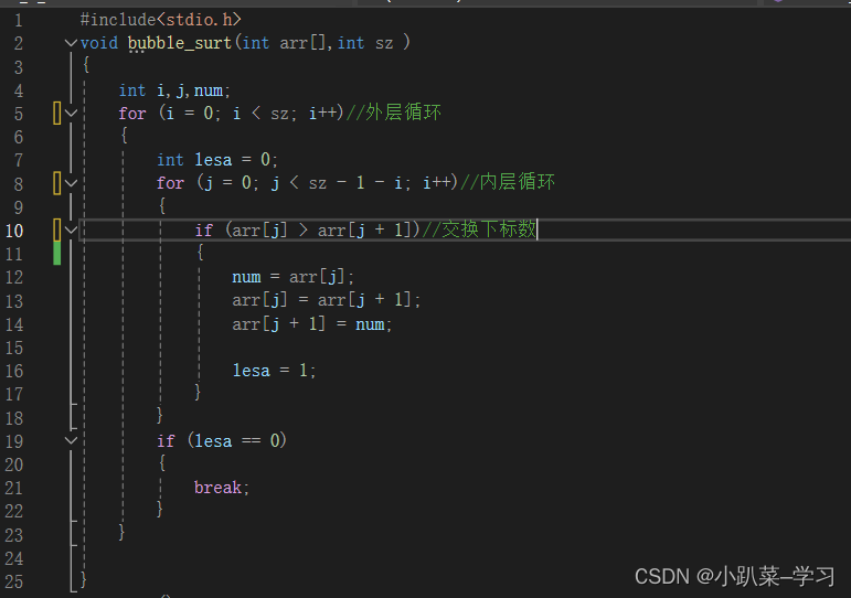 函数数组—数组 Csdn博客