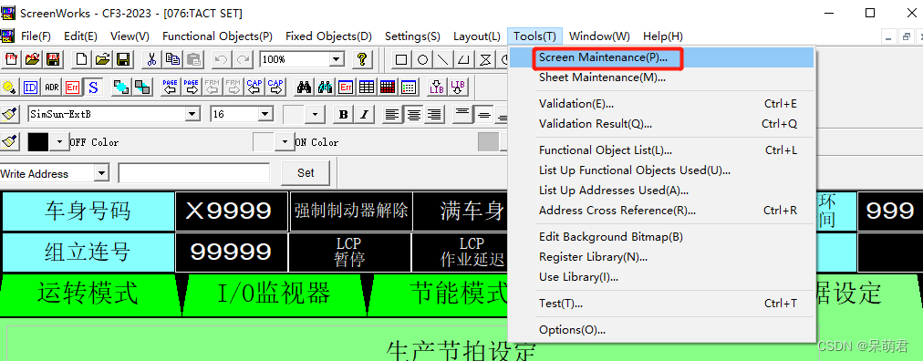 TOYOPUC DM屏增加页操作手顺-CSDN博客
