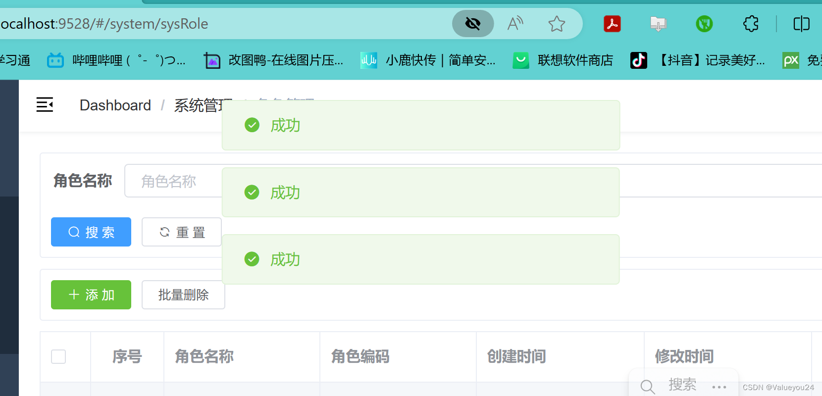Vue中短时间内多次点击同一个按钮会向后端发送多个请求 按钮被多次点击导致接口请求多次 Csdn博客