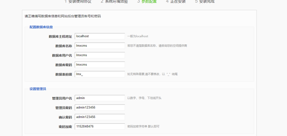 lmxcms代码审计学习_lmx搭建-CSDN博客