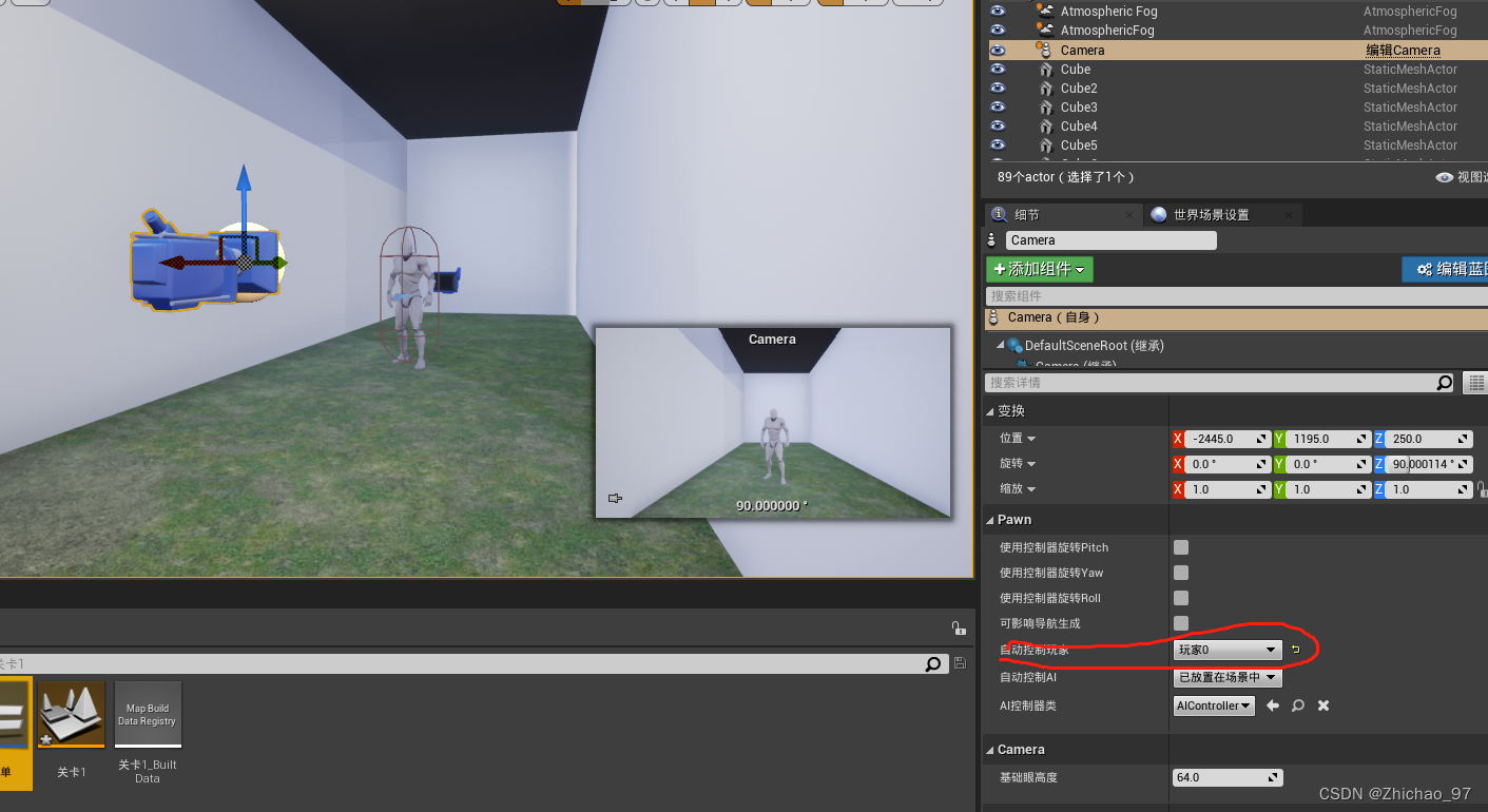 UE4 创建开始游戏界面UI_ue4ui界面制作-CSDN博客