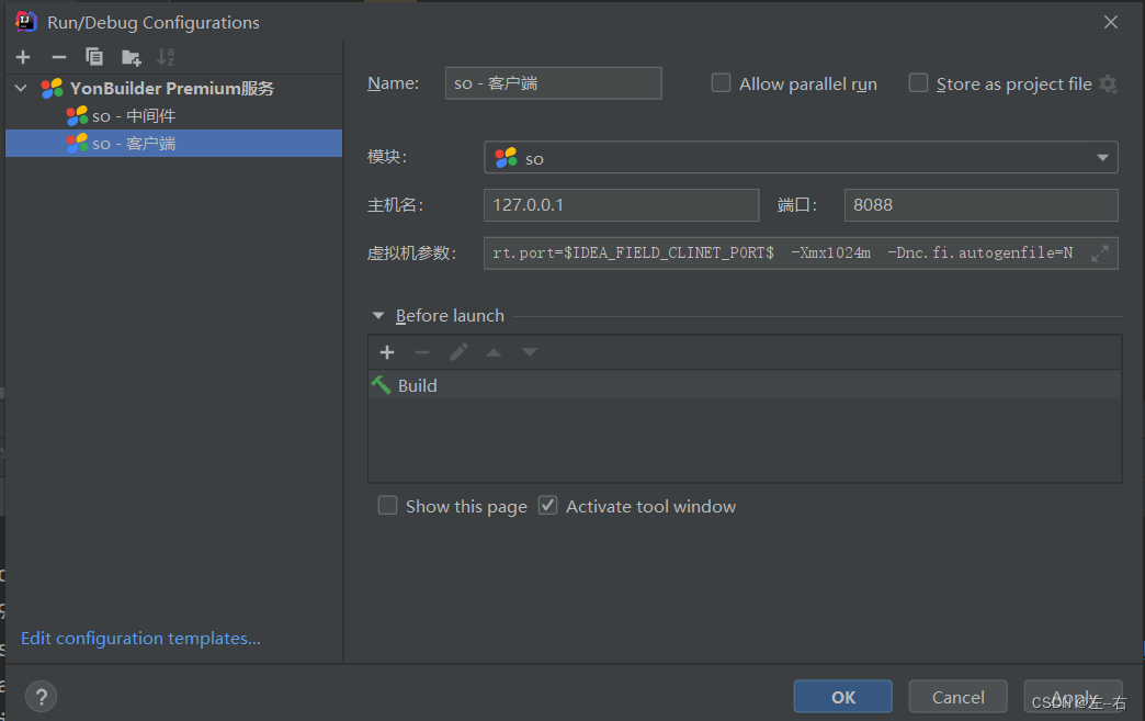 NC65 rest接口 开发 NC65接口开发-CSDN博客