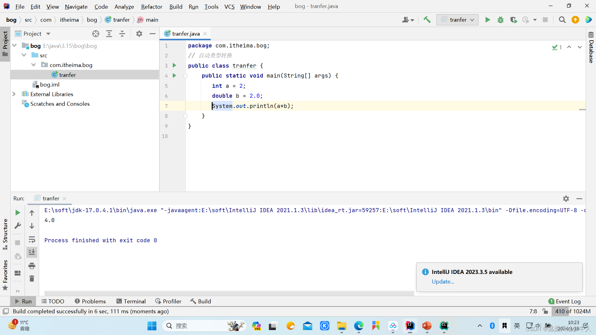 JAVA基础入门DAY2（上）-CSDN博客