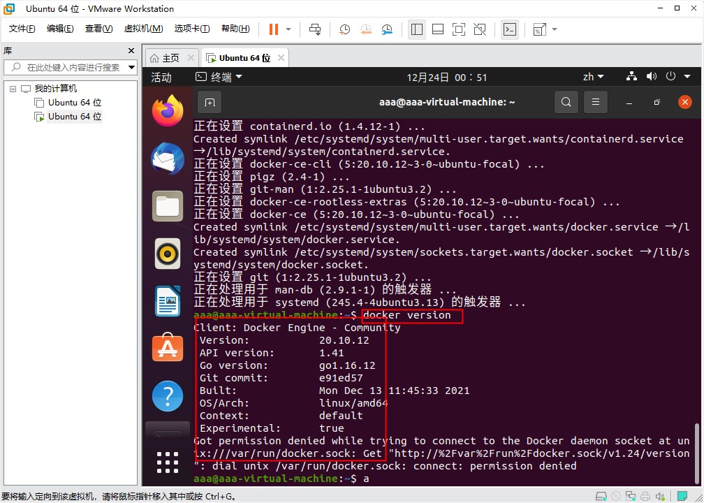Ubuntu20安装docker ce_ubuntu20 安装docker-ce-CSDN博客