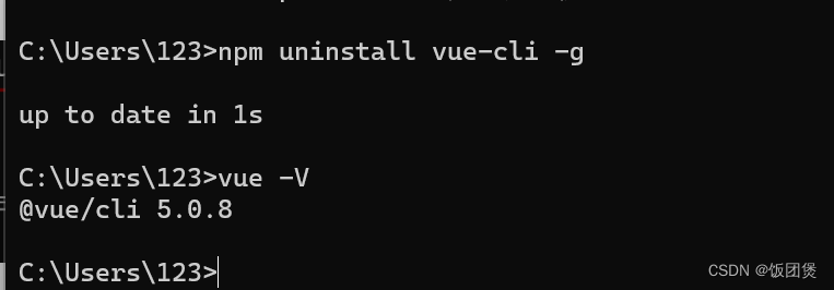 npm 卸载 vuecli后还是存在_vuecli卸载后还存在-CSDN博客