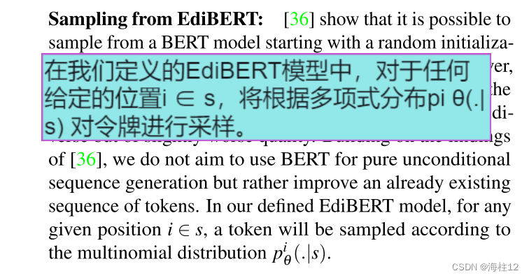 EdiBERT, a generative model for image editing(一种用于图像编辑的生成模型)_图像编辑模型-CSDN博客