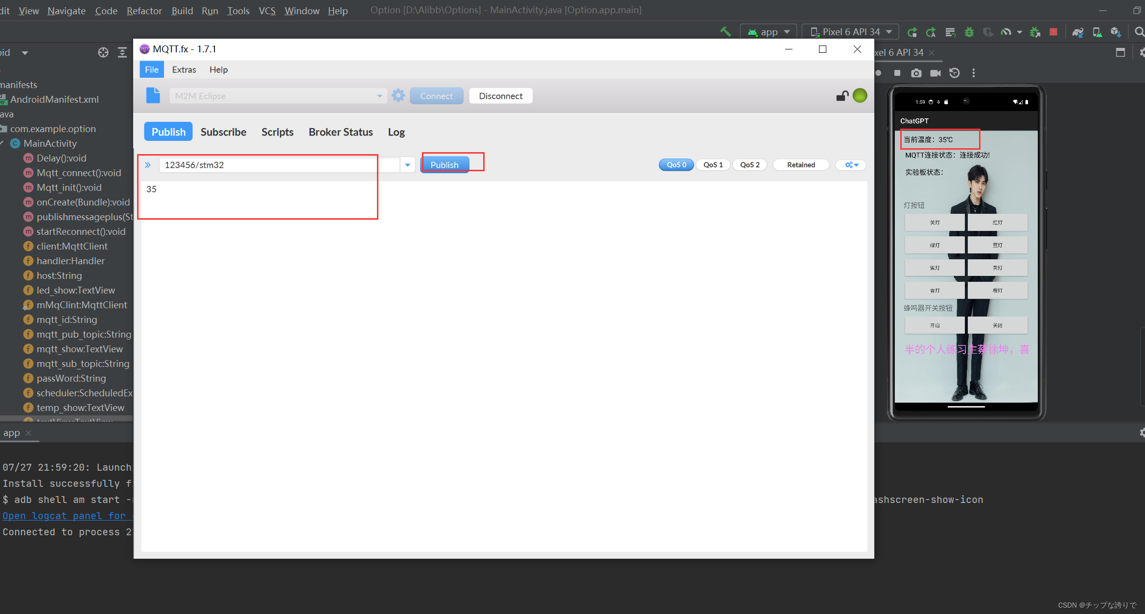 一个小型的物联网实验，让stm32实验板和Android studio写的APP同时连接上mqtt服务器实现远程控制实验板状态_app开发android studio 连接stm32单片机 ...